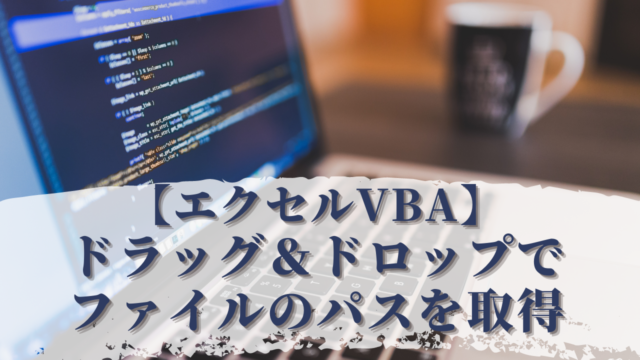 【エクセルVBA】Thunderbirdのメール自動送信 | エクセルVBAの寺子屋