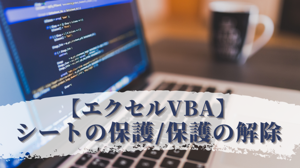 【エクセルVBA】Thunderbirdのメール自動送信 | エクセルVBAの寺子屋