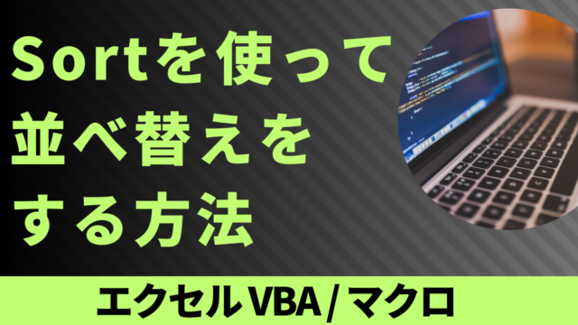 【エクセルVBA】Thunderbirdのメール自動送信 | エクセルVBAの寺子屋