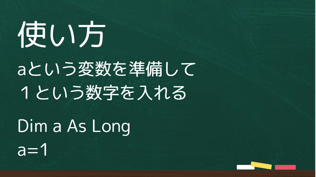 VBA基礎講座step4 ～別のエクセルからのデータ転記～ | エクセルVBAの寺子屋