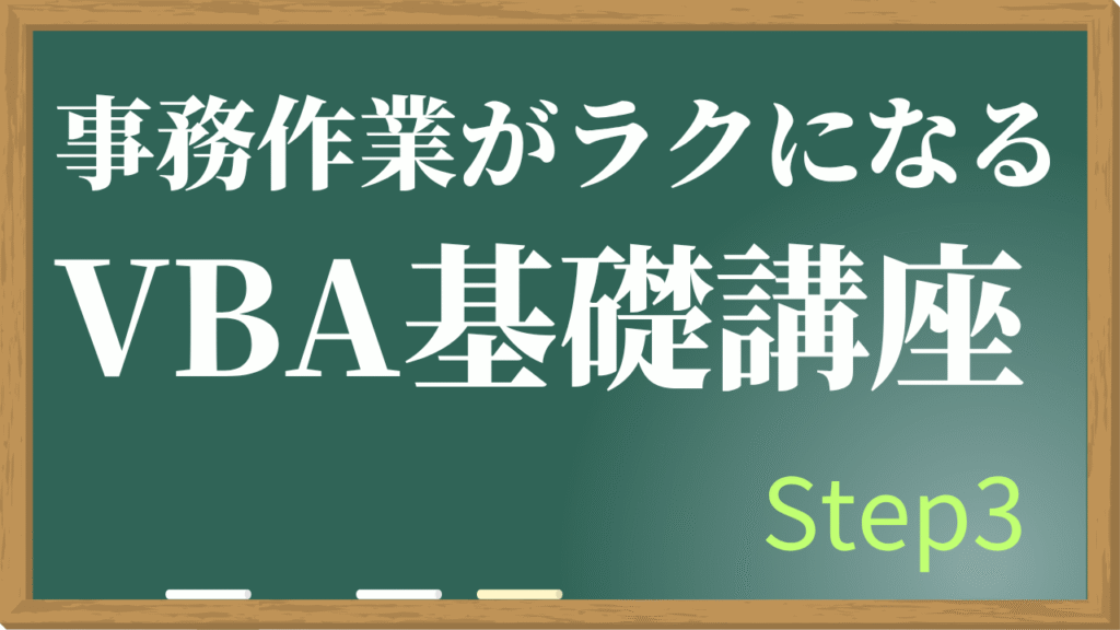 【エクセルVBA】Thunderbirdのメール自動送信 | エクセルVBAの寺子屋